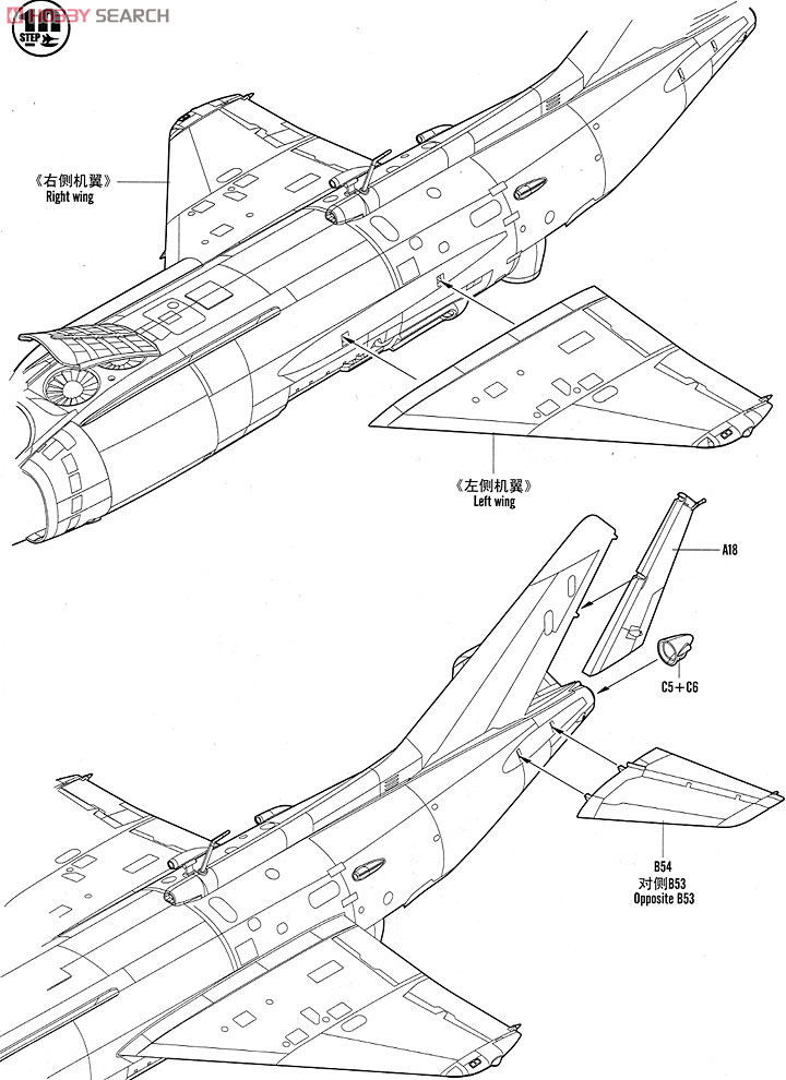 Yak-38/Yak-38M Forger A (Plastic model) - HobbySearch Military Model Store