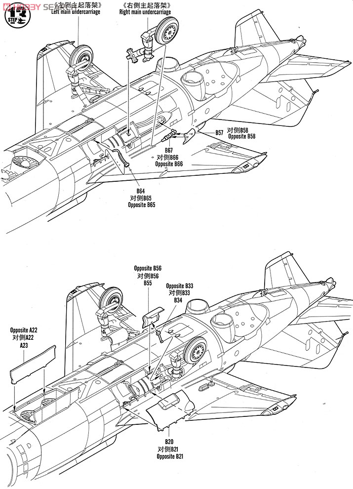 Yak-38/Yak-38M Forger A (Plastic model) - HobbySearch Military Model Store