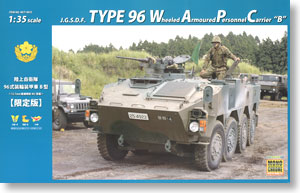 JGSDF Type 96 WAPC Type-B [Limited Ver.] (Plastic model) - HobbySearch ...