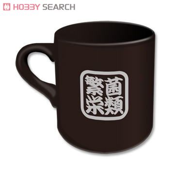 Nameko Saibai Kit Mug Cup B (Nfunfu) (Anime Toy) Item picture1