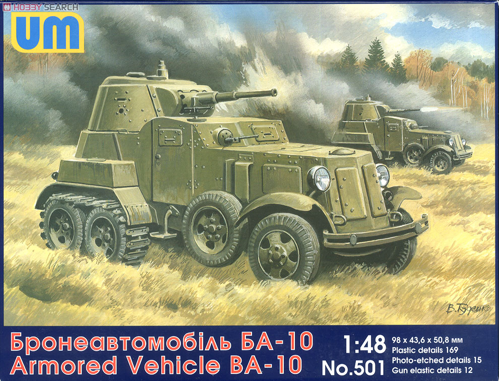 Russia BA-10 Armored Car (6 Wheel) (Plastic model) Item picture1