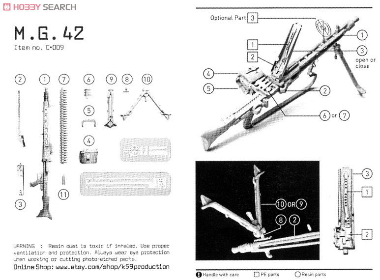 MG42 重機関銃セット (プラモデル) 画像一覧