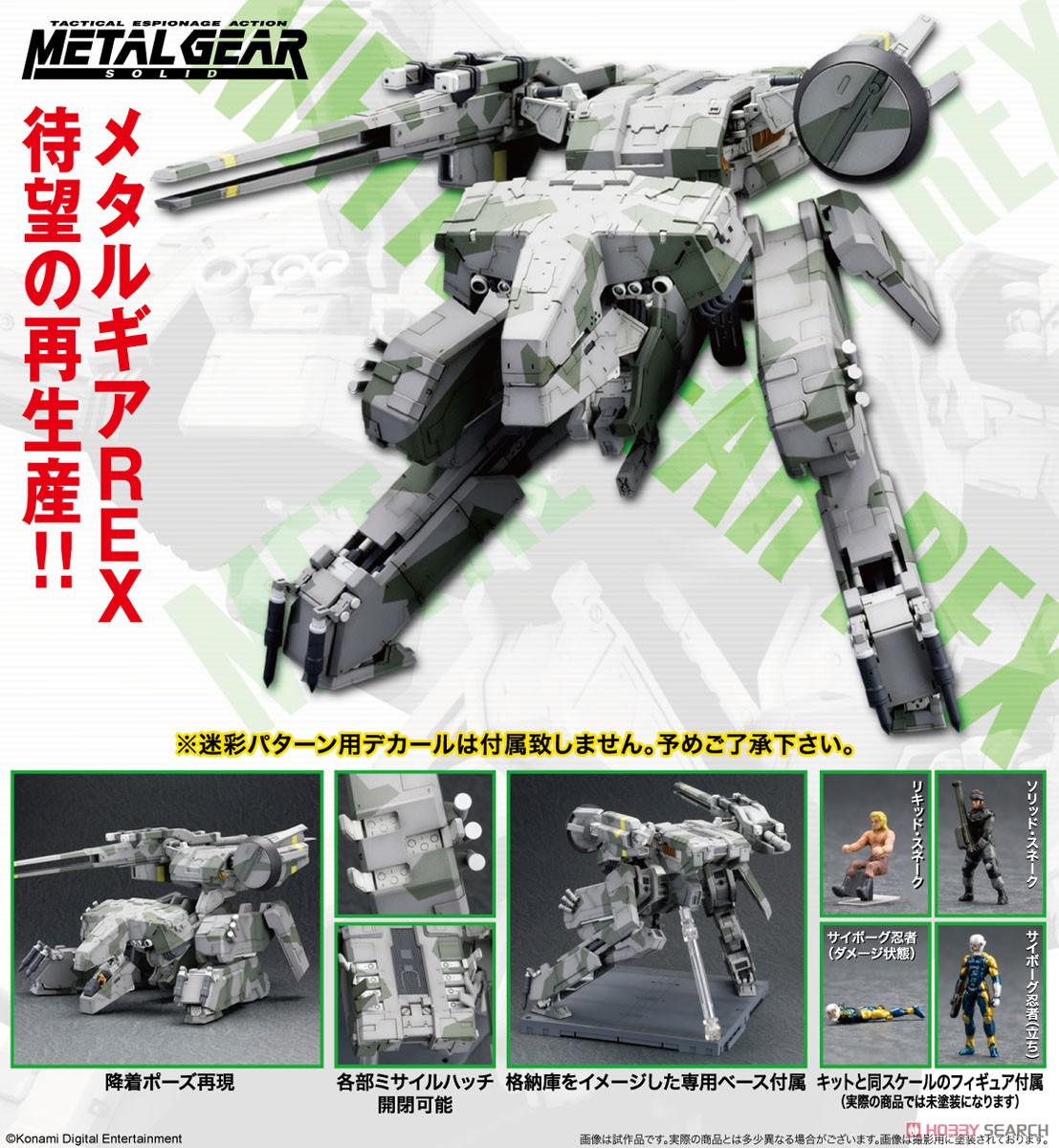 Metal gear model kits? | Page 2 | RPF Costume and Prop Maker Community