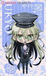 Amnesia Anime Ukyo Chibi