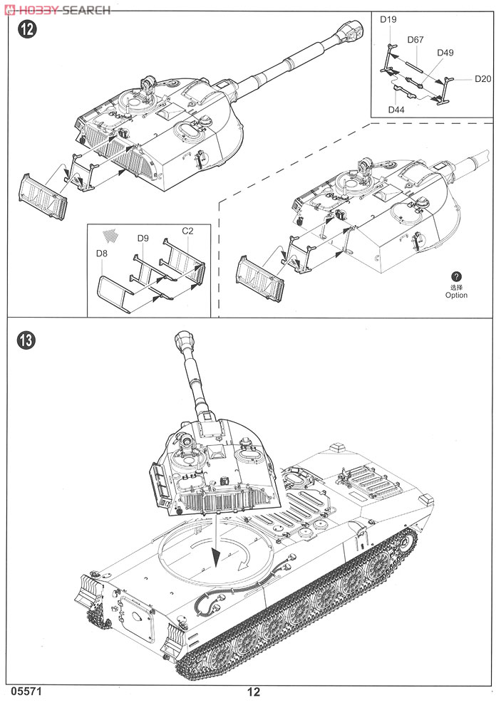 Soviet 2S1 Gvozdika 122mm Self Propelled Howitzer (Plastic model ...