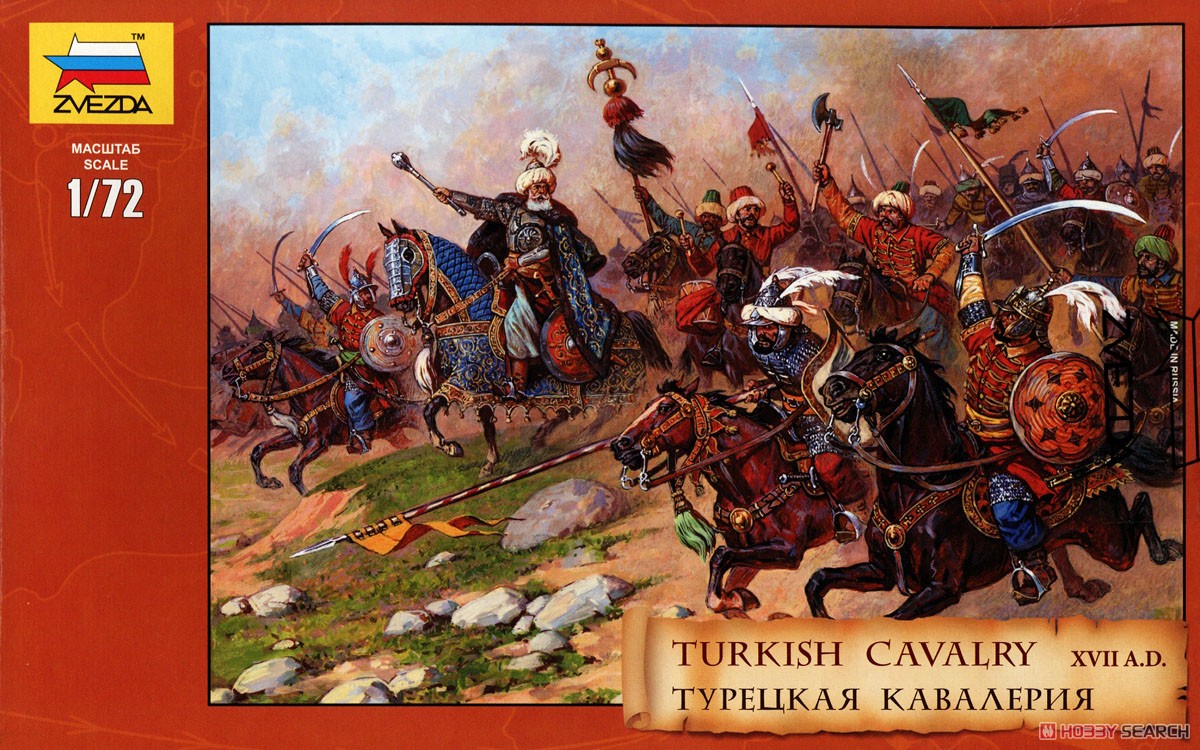 Turkish Cavalry XVII A.D. (Plastic model) Images List