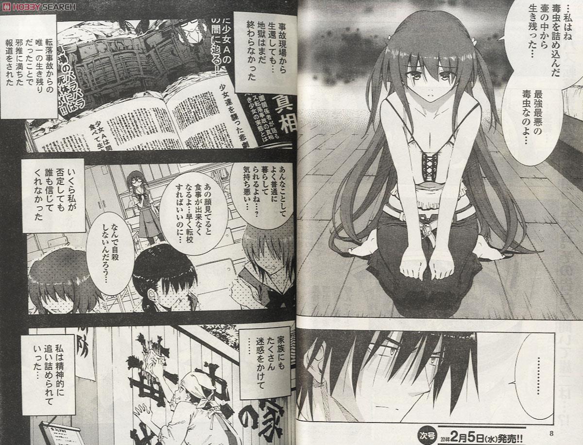 Champion Red Ichigo 2014 Vol.41 (Hobby Magazine) Item picture1