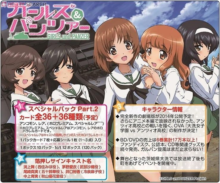 Precious Memories [Girls und Panzer] Special Pack (Trading Cards ...