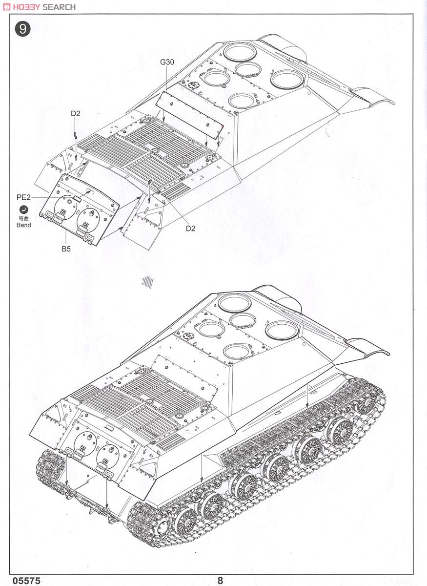 Trumpeter 05575 1/35 Mô Hình Xe Tăng Soviet Object 704 152mm Heavy Self ...
