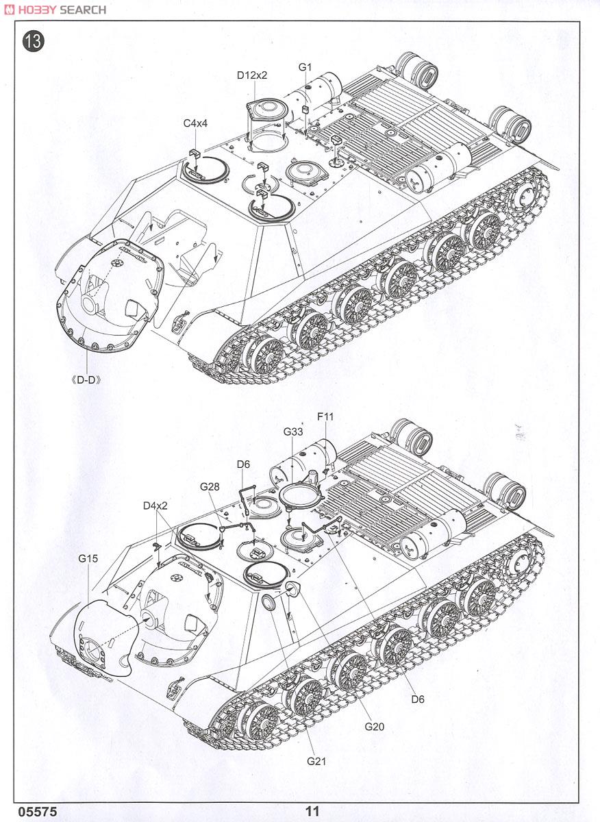 Trumpeter 05575 1/35 Mô Hình Xe Tăng Soviet Object 704 152mm Heavy Self ...