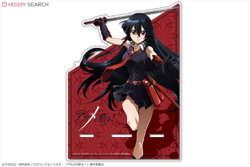 [Akame ga Kill!] Acrylic Multi Stand Design 01 Akame (Anime Toy) Images ...