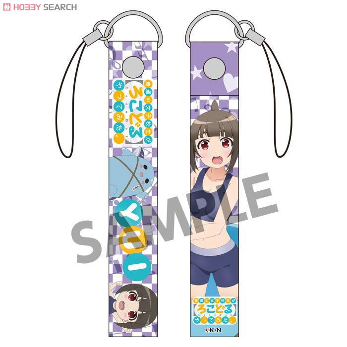 Futsu no Joshikosei ga Locodol Yattemita Mobile Strap Mikoze Yui (Anime ...