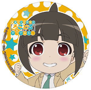Futsu no Joshikosei ga Locodol Yattemita Can Badge Yui B (Anime Toy ...