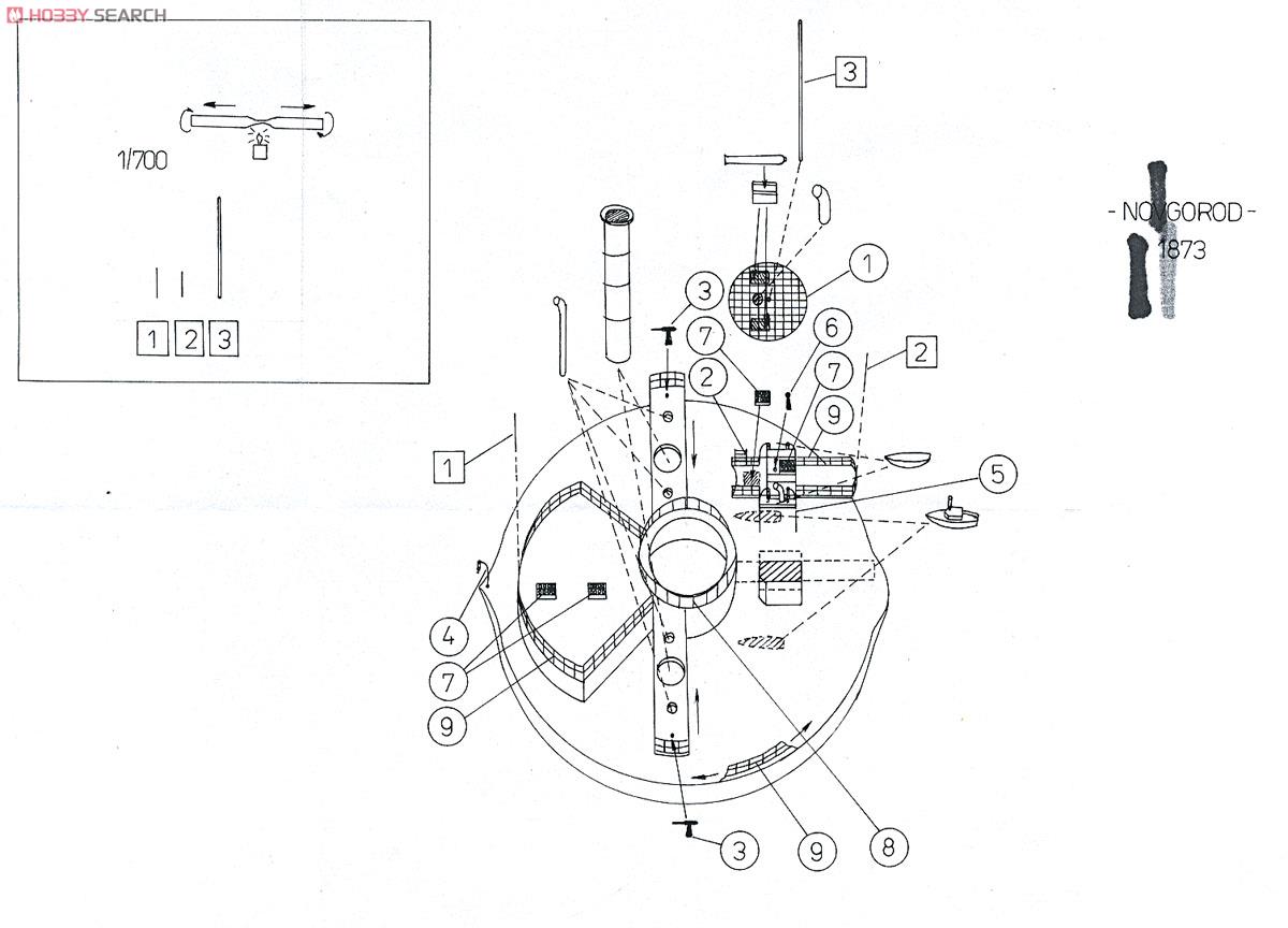 Soviet Navy Monitor Novgorod 1873 (Plastic model) - HobbySearch ...