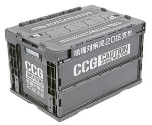 Tokyo Ghoul CCG Folding Container Gray (Anime Toy) - HobbySearch Anime ...