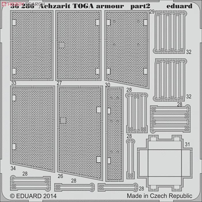 TOGA Armor For Achizarit (Meng Model) (Plastic model) Images List