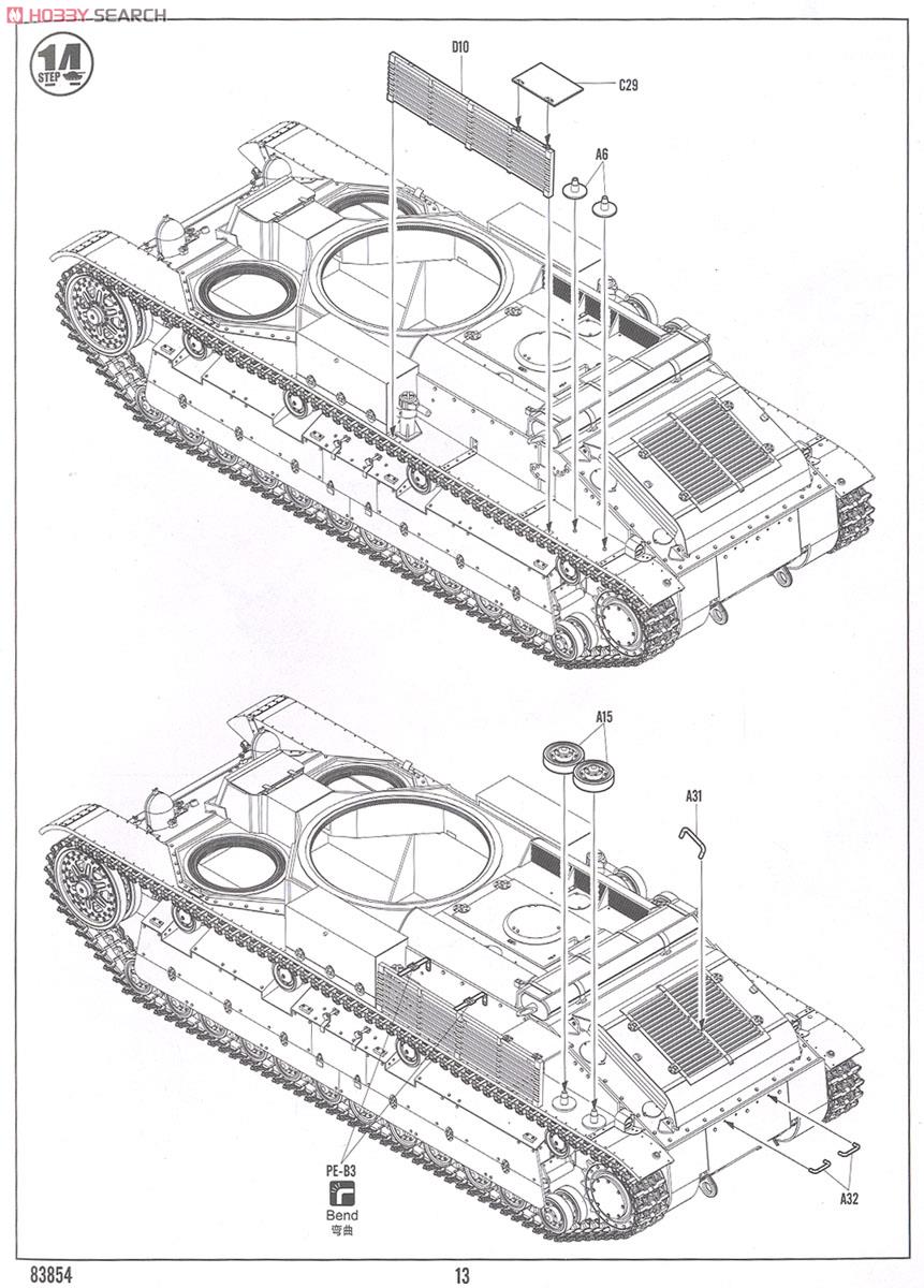Soviet T-28E Medium Tank (Plastic model) Assembly guide11