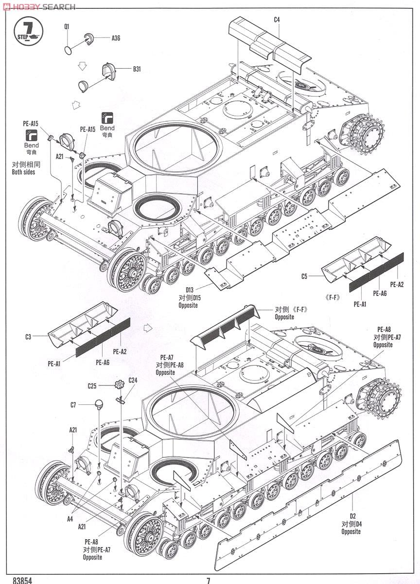 Soviet T-28E Medium Tank (Plastic model) Assembly guide5