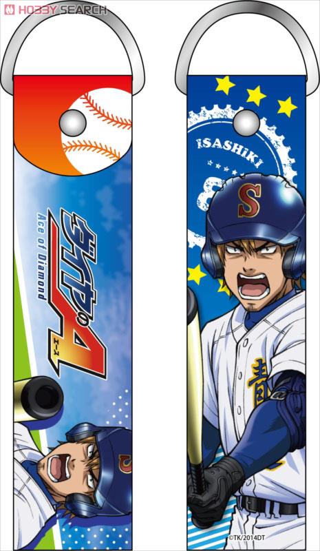 Ace of Diamond Big Strap Isashiki Jun (Anime Toy) - HobbySearch Anime ...