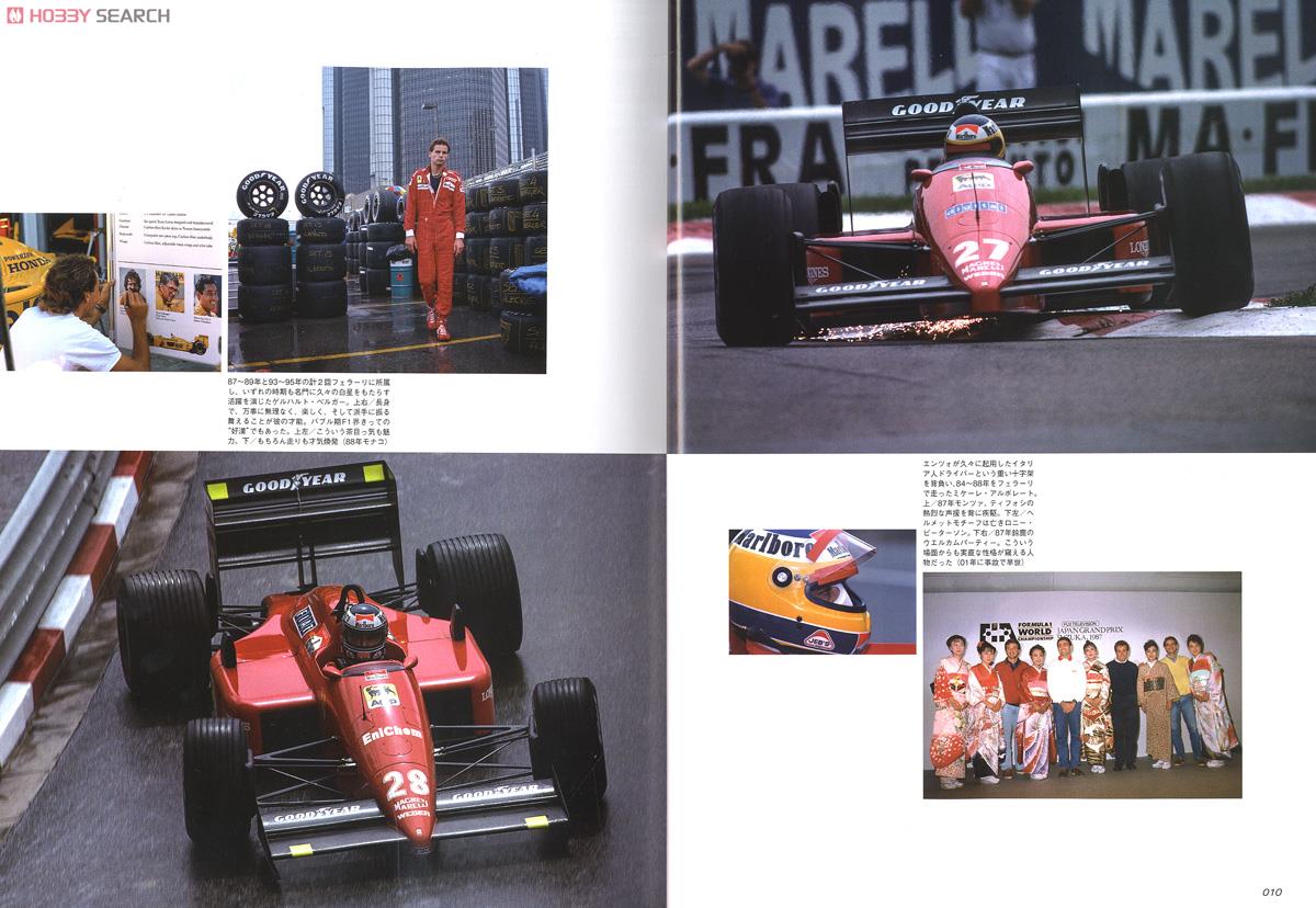 GP CAR STORY Vol.11 Ferrari F187 (Book) Images List