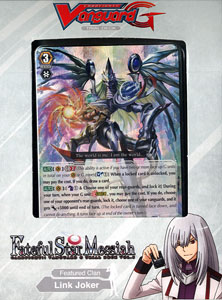 VGE-G-TD05 Card Fight!! Vanguard G Trial Deck Fateful Star Messiah (English Edition) (Trading ...