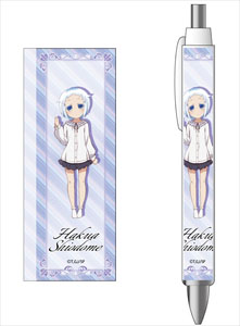 Shomin Sample Ballpoint Pen Hakua Shiodome (Anime Toy) - HobbySearch ...