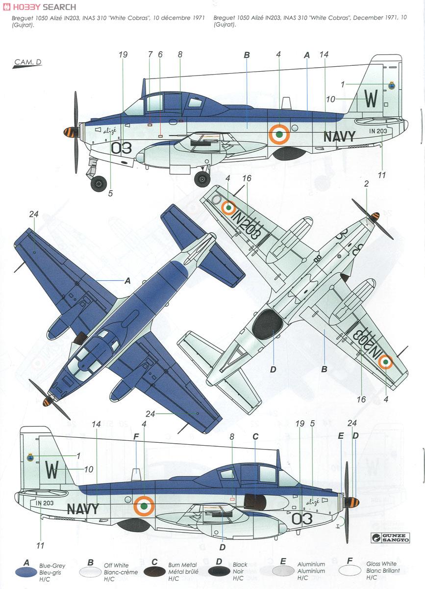 Breguet Br.1050 Alize Indian Navy (Plastic model) Images List