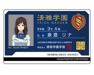 Phantasy Star Online 2 The Animation Plate Badge Rina Izumi (Anime Toy ...