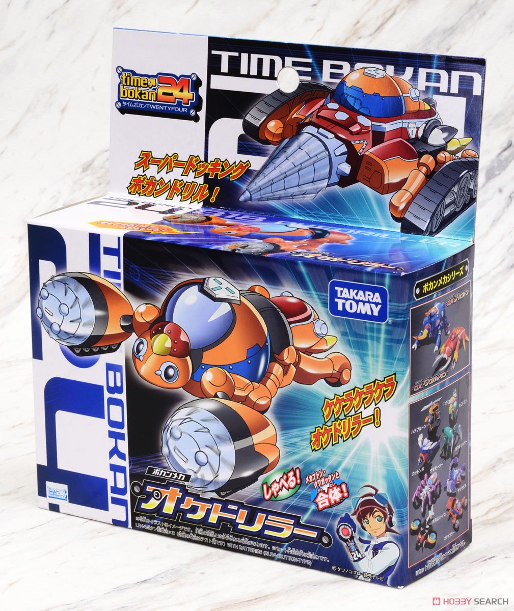 Time Bokan Twenty Four Bokan Mecha Okedrillers (Character Toy ...