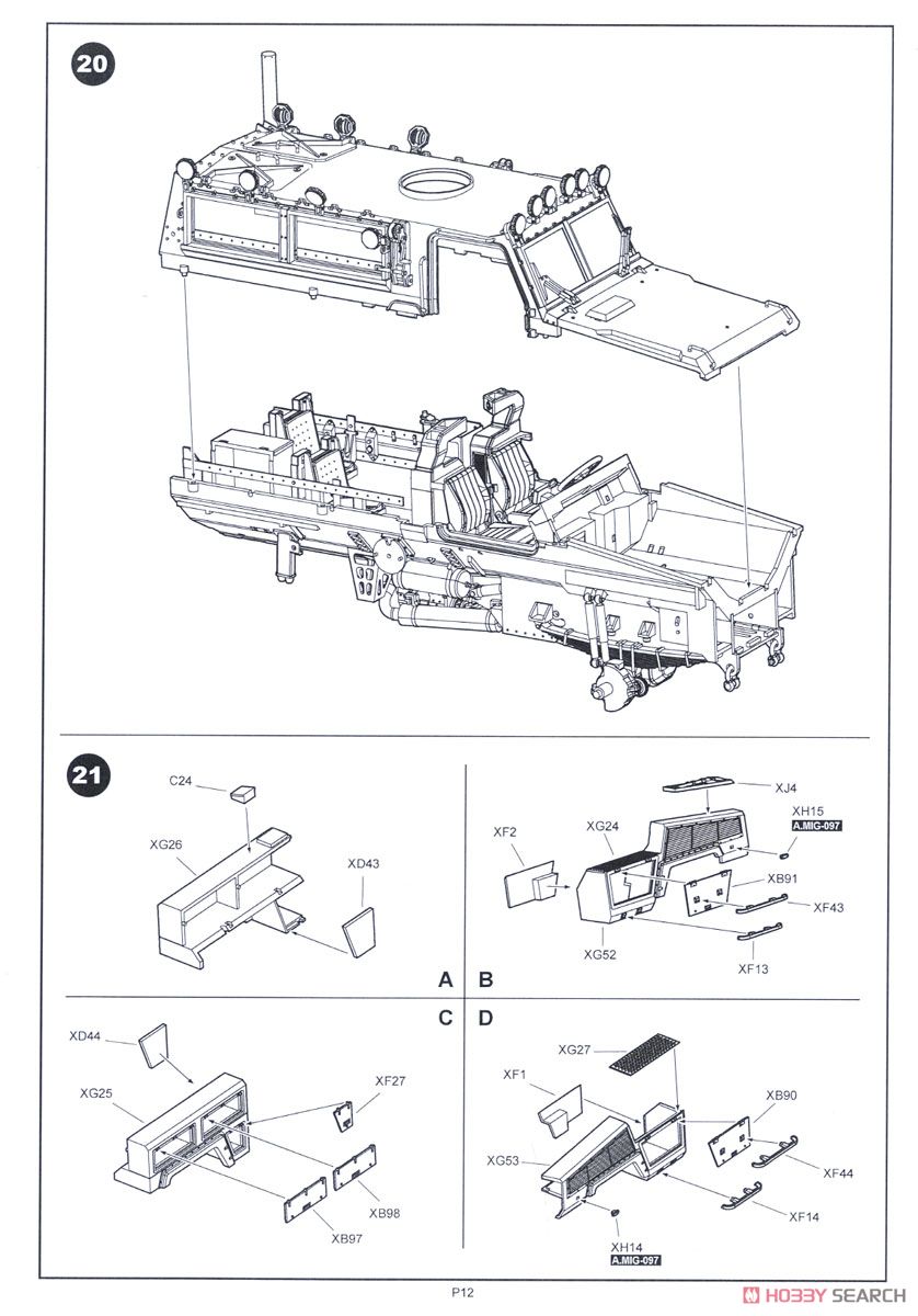 RG-31 Mk.5 US Army Infantry Mobility Vehicle (Plastic model ...