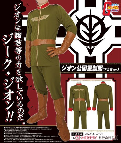 Tran Trip Gundam Zeon Principality Army Uniform (Petty officer Ver ...