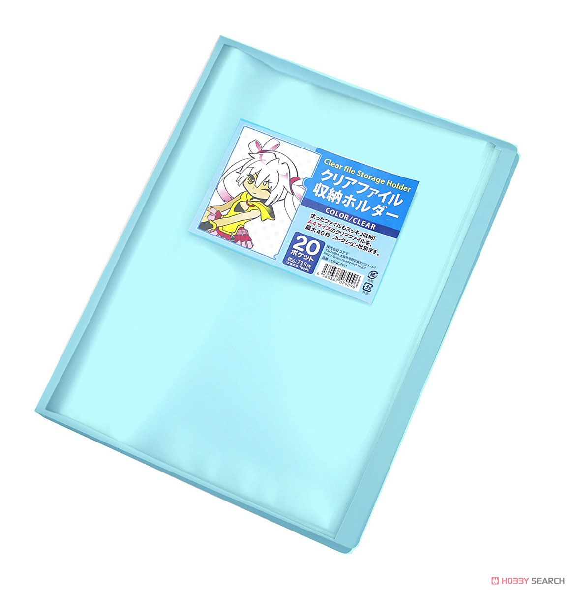 Clear File Storage Holder Clear Sky (Anime Toy) Item picture1