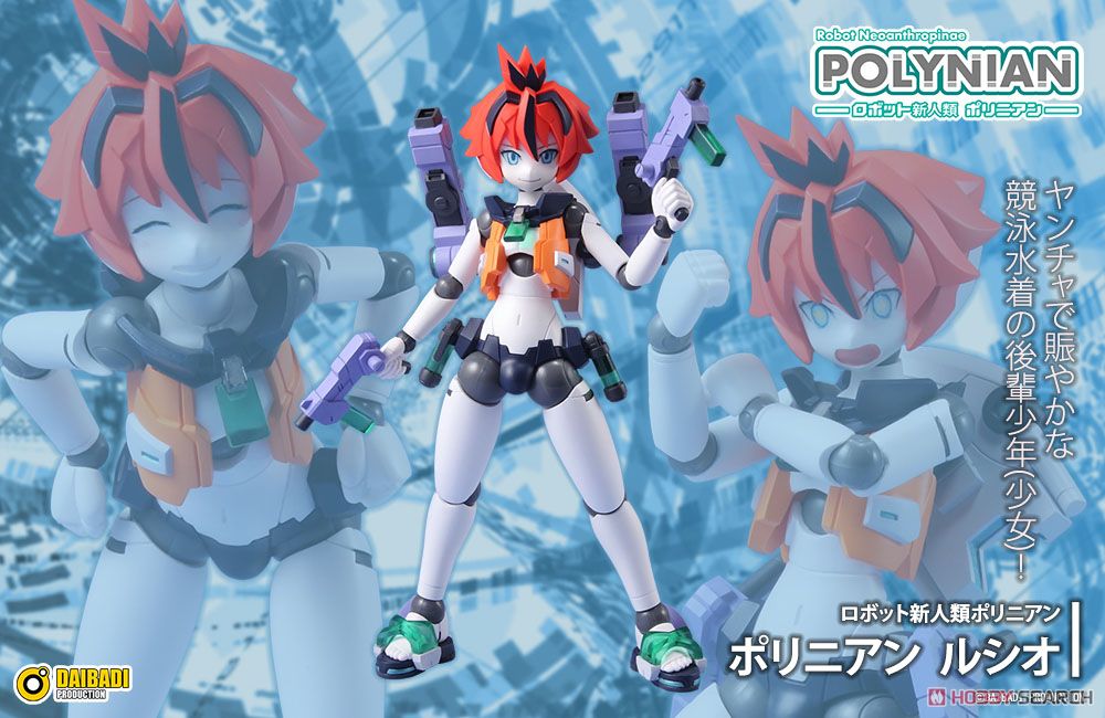 Polynian Lucio (Completed) - HobbySearch Anime Robot/SFX Store