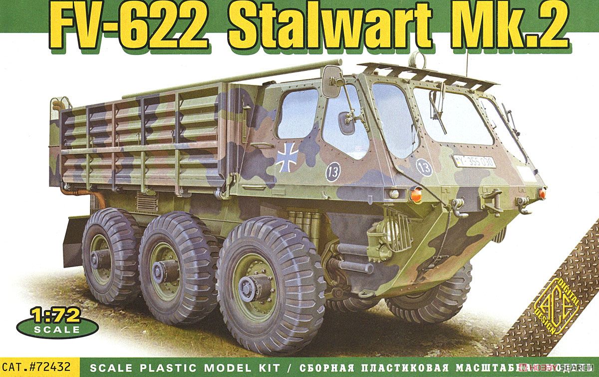 英・FV622 ストールラワト Mk.2 水陸両用軍用トラック (プラモデル) パッケージ1