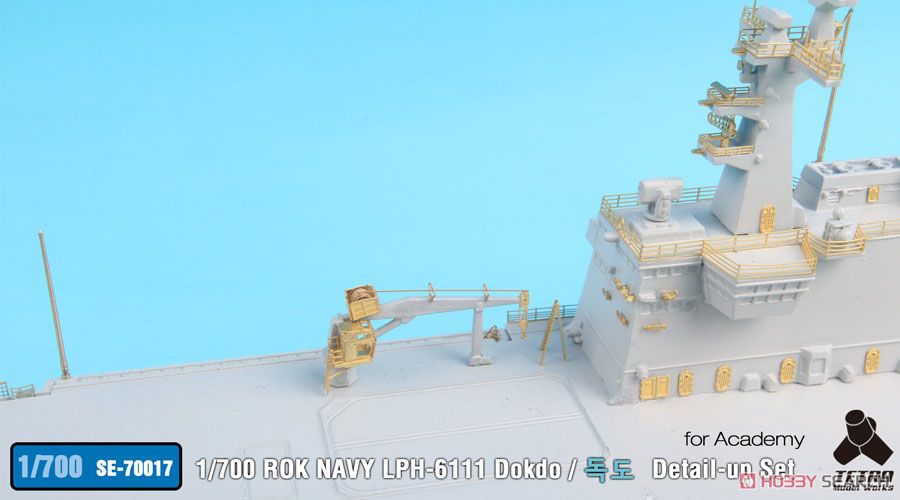 Photo-Etched Parts Set for Amphibious Assault Ship LPH-6111 Dokdo (for ...