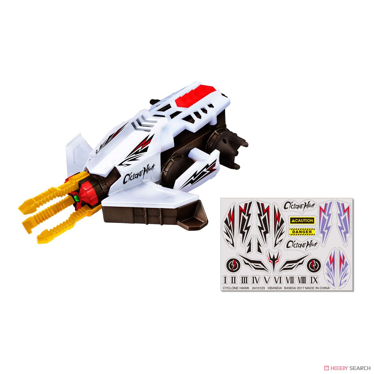 Cyclone Hawk (Flash White) (Active Toy) Item picture1