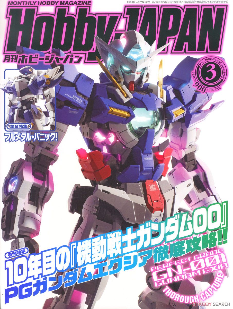 Monthly Hobby Japan March 2018 (Hobby Magazine) - HobbySearch Hobby ...