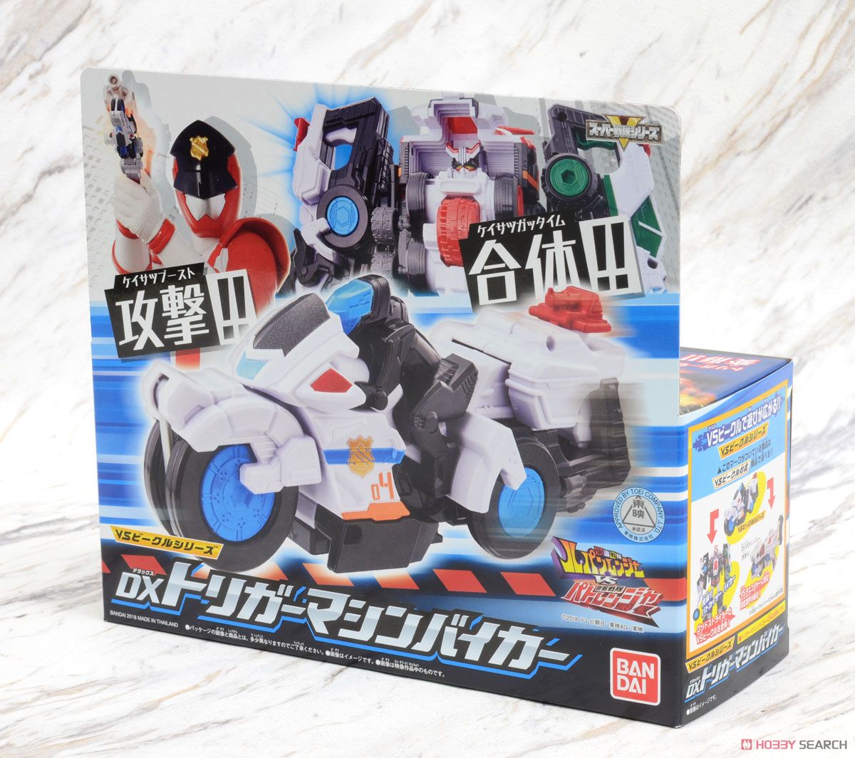 VS Vehicle Series DX Trigger Machine Biker (Character Toy) Package1
