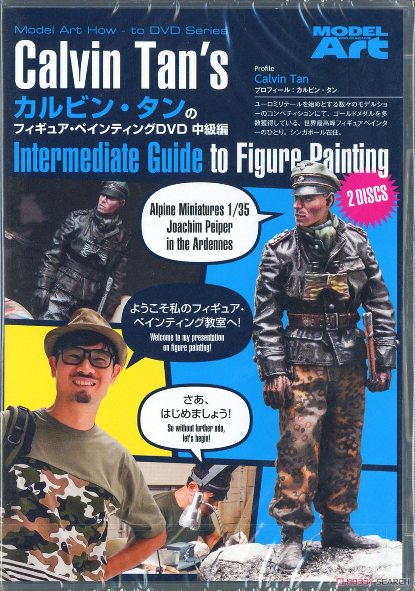 Calvin Tan`s Intermediate Guide to Figure Painting (DVD) - HobbySearch ...