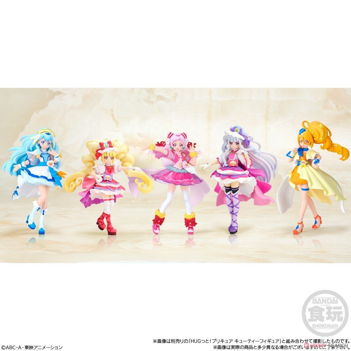 Hugtto! Precure Cutie Figure 3 (Set of 10) (Shokugan) Other picture1