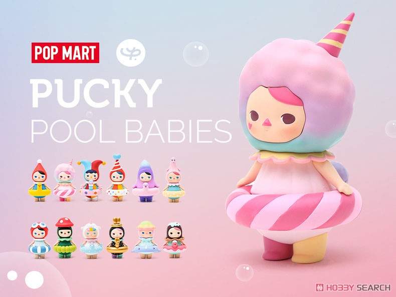 Popmart Pucky Pool Babies (Set of 12) (Completed) Images List