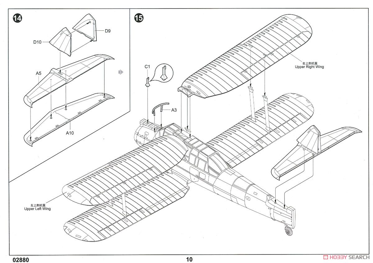 Fairey Albacore Torpedo Bomber (Plastic model) - HobbySearch Military ...