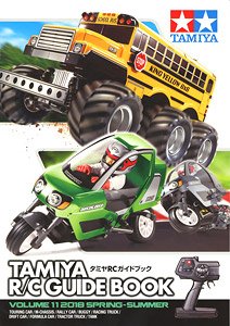 Tamiya R/C Guide Book Vol.11 (Book) - HobbySearch Hobby Magazine Store