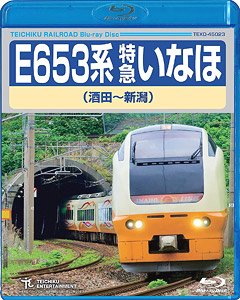 Series E653 Limited Express Inaho (Sakata-Nigata) (Blu-ray) - HobbySearch Hobby Magazine Store