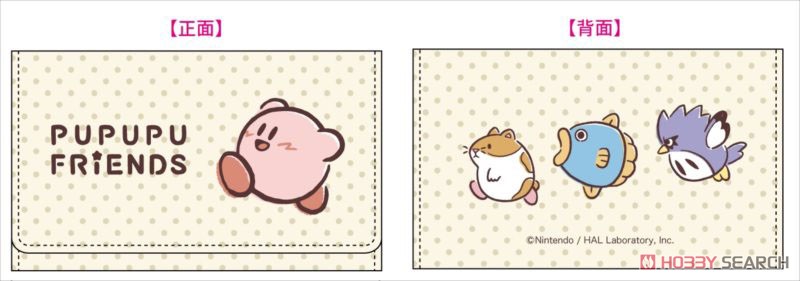 Kirby`s Dream Land Pupupu Friends Key Case (Anime Toy) Images List