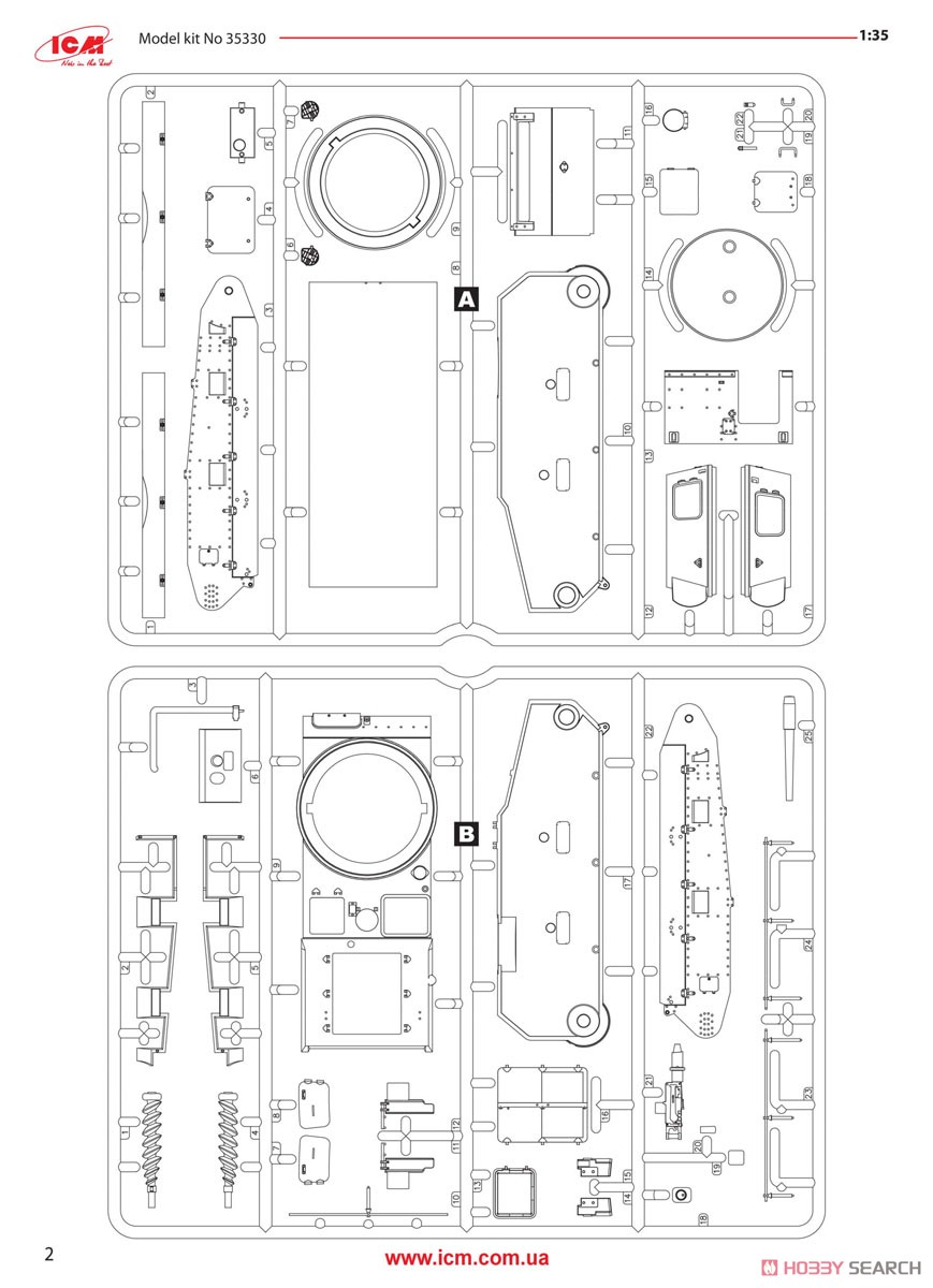 ドイツ軽戦車 ライヒトトラクトーア ラインメタル (VK31) 1930 (プラモデル) 画像一覧