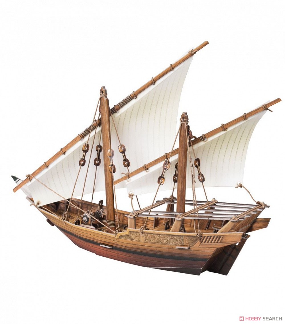 Arabian Dhow (Paper Craft) Item picture2