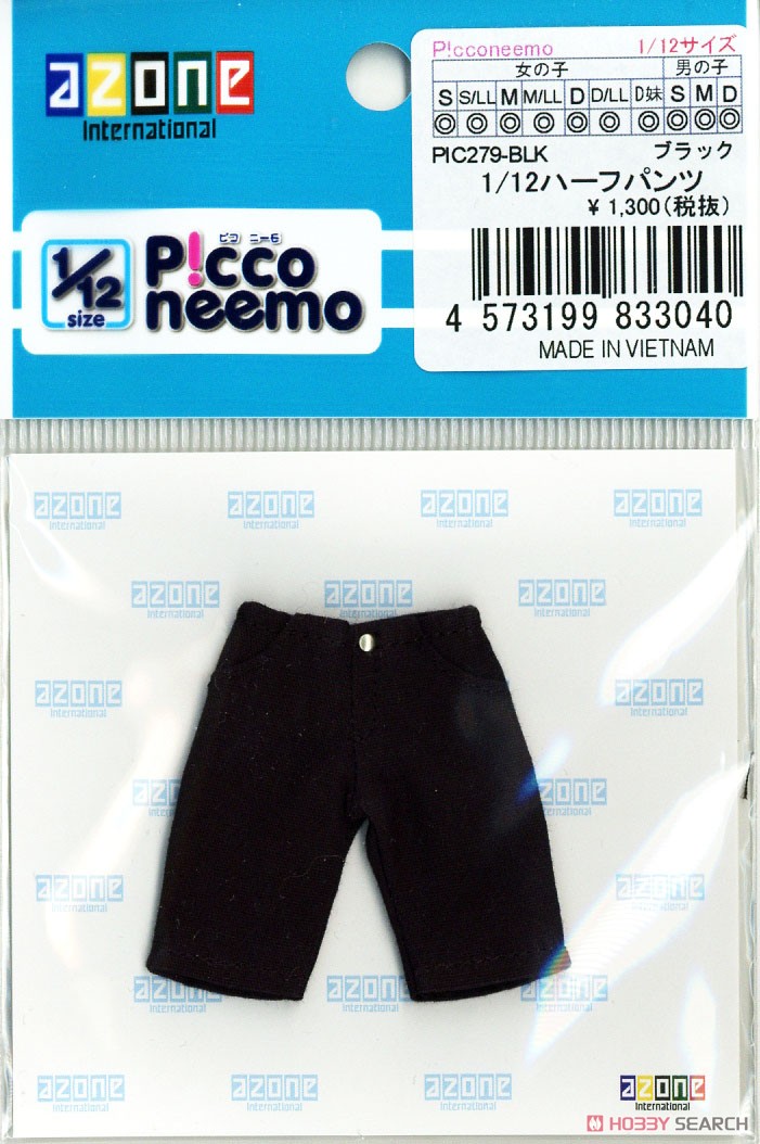 Half Pants (Obitsu 11 Wearable) (Black) (Fashion Doll) Images List