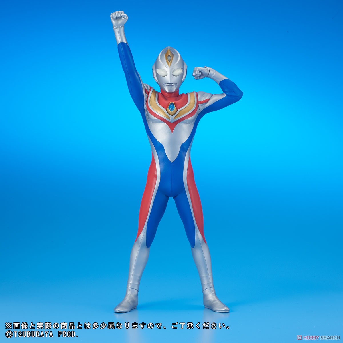 Large Monsters Series Ultra New Generation Ultraman Dyna (Flash Type ...