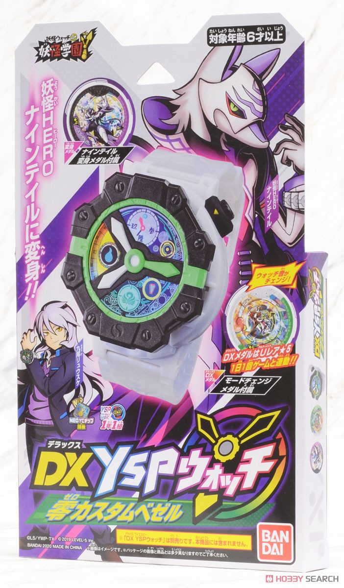 DX YSP Watch Zero Custom Bezel (Character Toy) Images List